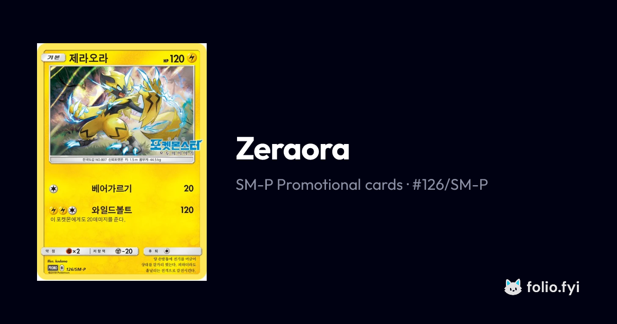 Zeraora 126/SM-P SM-P Promotional cards – Pokémon Card Price